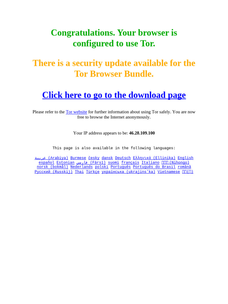 Tor Browser Configuration Update | PDF
