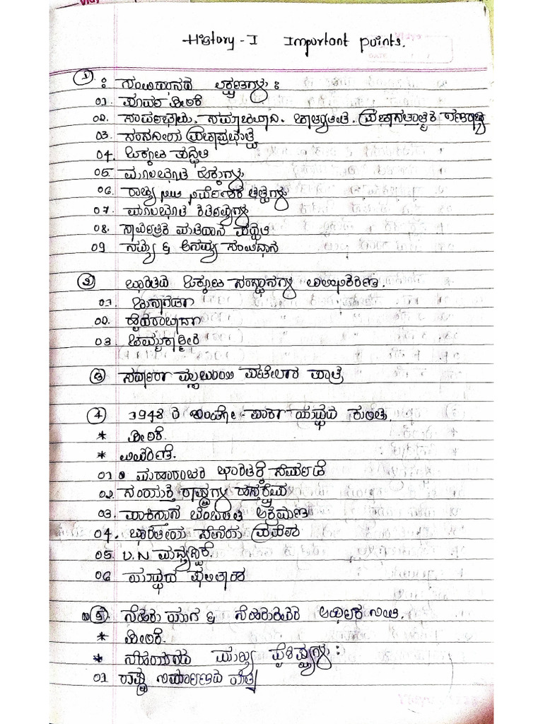 History Paper 1 Important Points | PDF