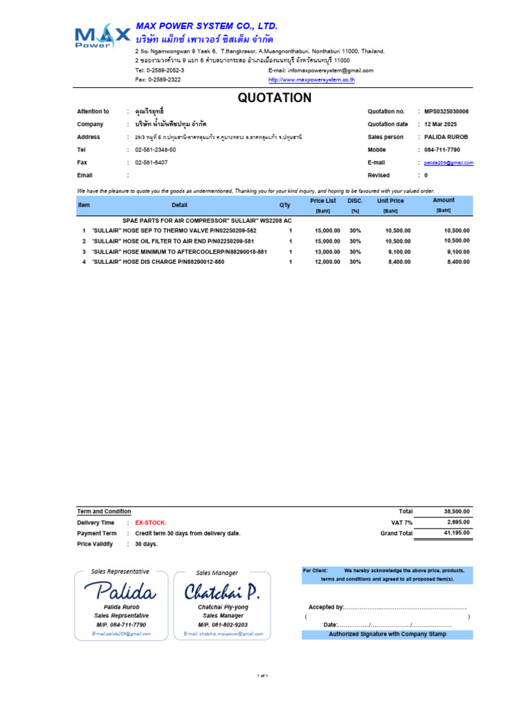 Quotation no. MPS0325030007-น้ำมันพืชปทุม-HOSE | PDF | Payments