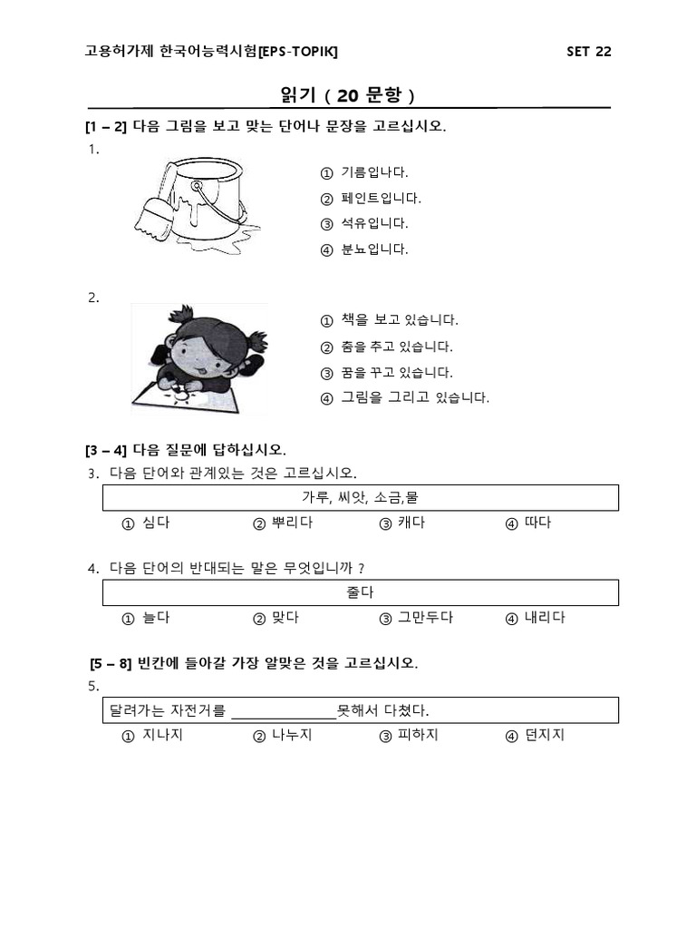 Soal TO Eps Topik | PDF