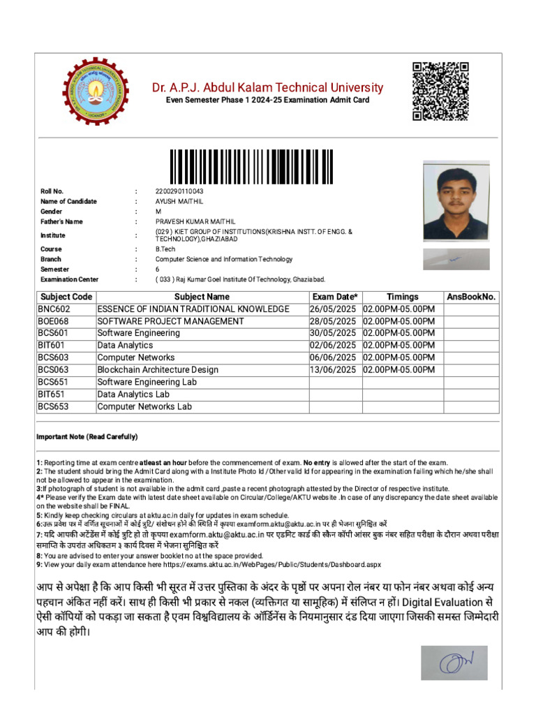 Admit Card | PDF