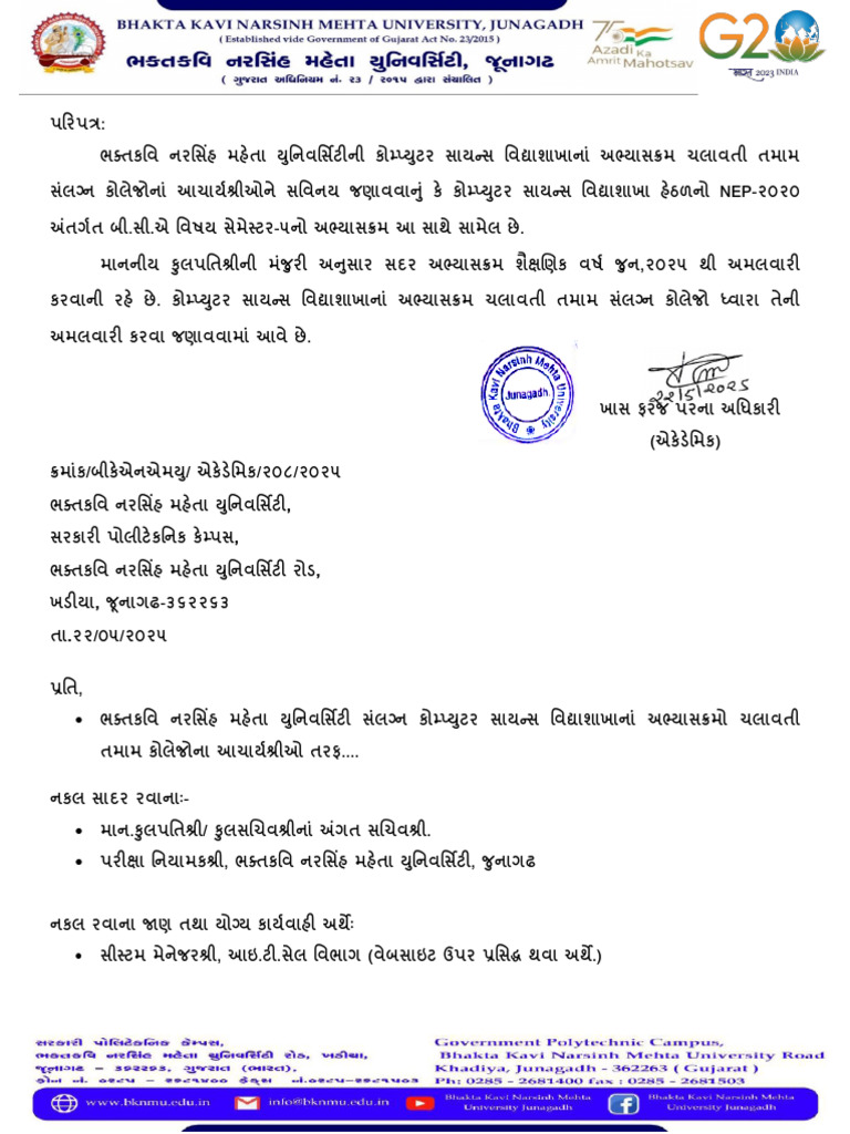 BCA Semester 5 Syllabus 2025 | PDF | Spring Framework | Python (Programming Language)