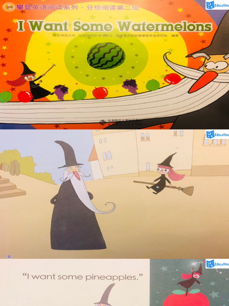 I Want Some Watermelons | PDF