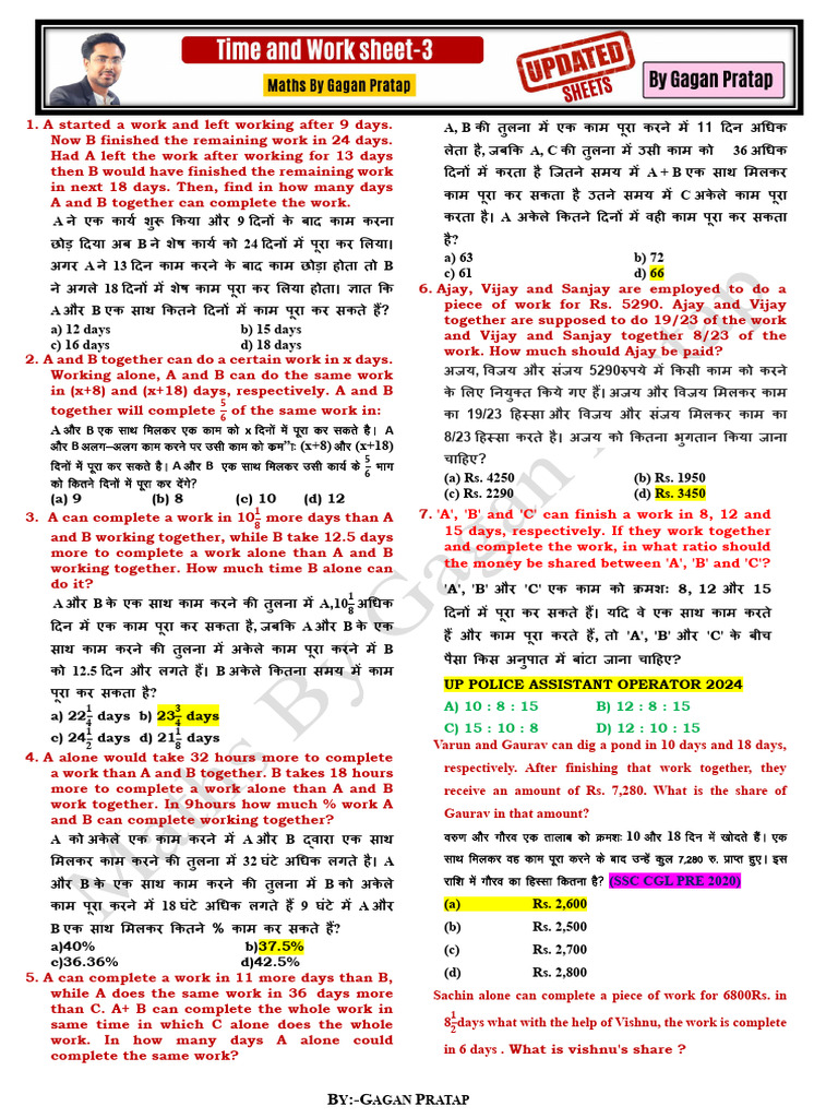 Time and Work Sheet-3 | PDF