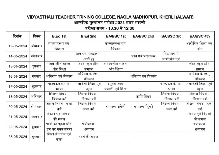 Internal Time Table 2024 | PDF