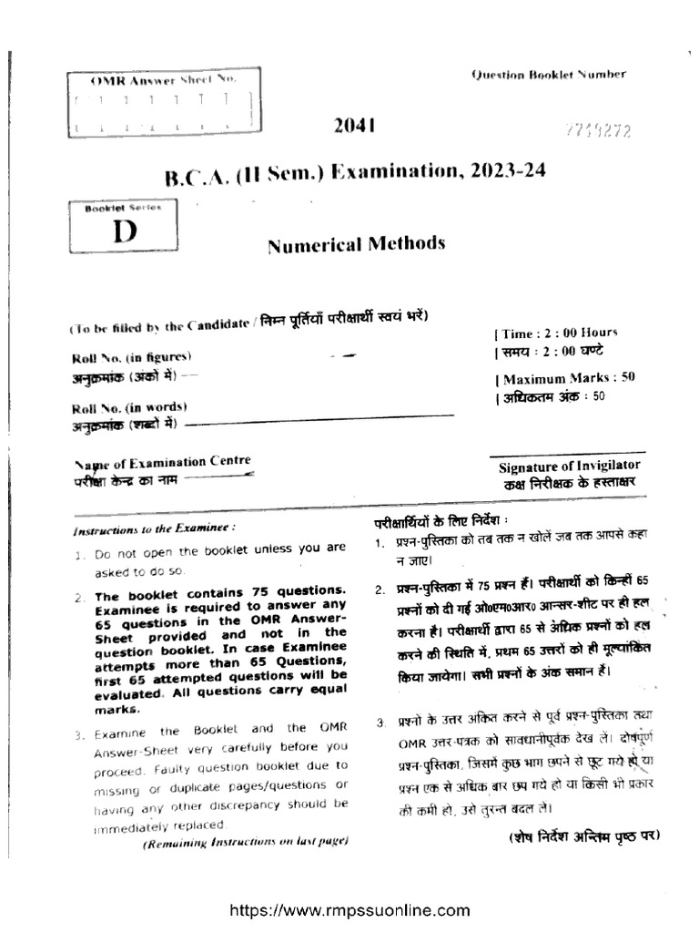Bca 2 Sem Numerical Methods 2041 Set D 2024 | PDF
