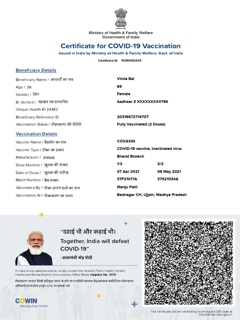 Vimal Bai 2nd Dose Complete | PDF