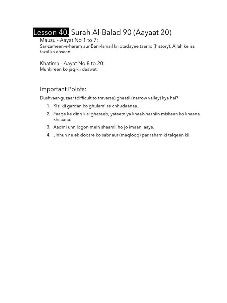 Surah Balad # 90 | PDF