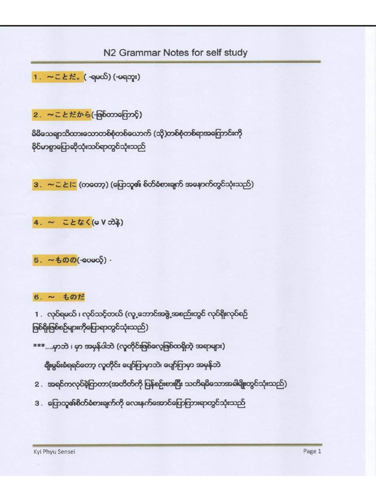 N2 Mimikara Grammar Note by Kyi Phyu | PDF