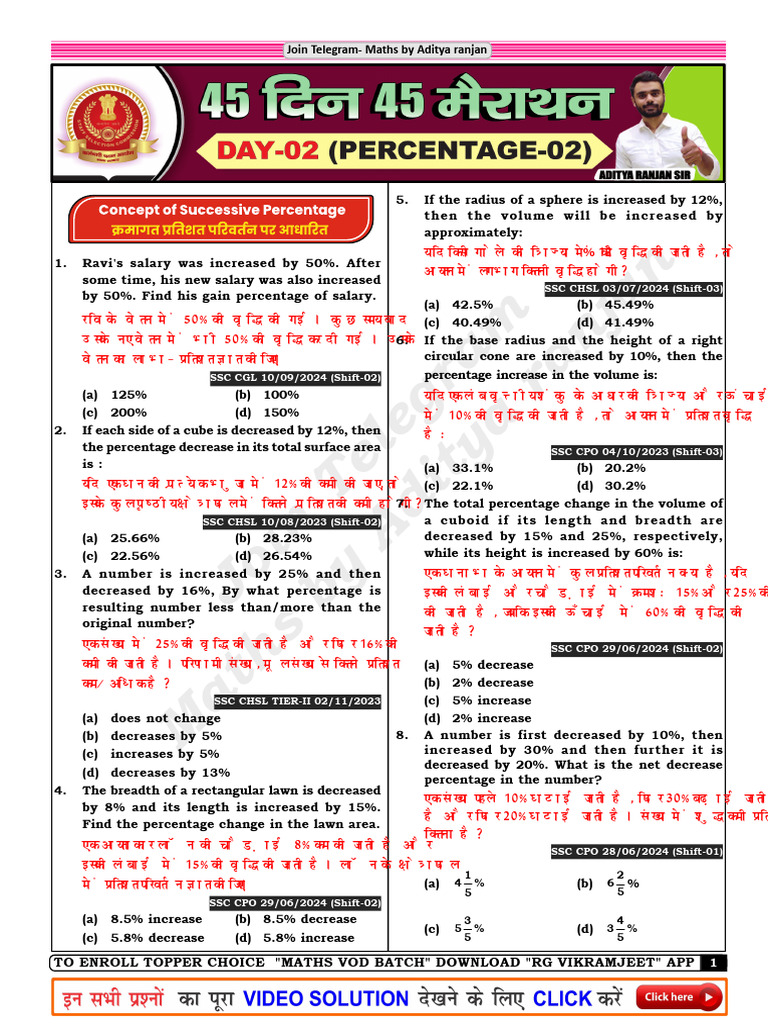 Day 02 (Percentage) (45 Days 45 Marathon) 17 Ques. | PDF | Euclidean Geometry | Elementary Geometry