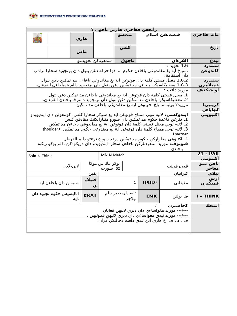 Shoulder Partner | PDF