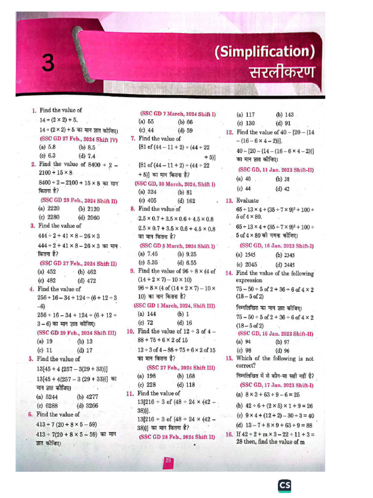 Simplification | PDF