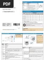 Dell Optiplex 7420 AIO Datasheet | PDF | Dell | Personal Computers