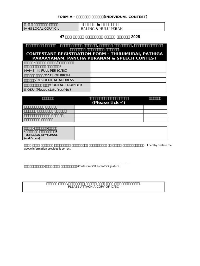 Form A - Individual | PDF