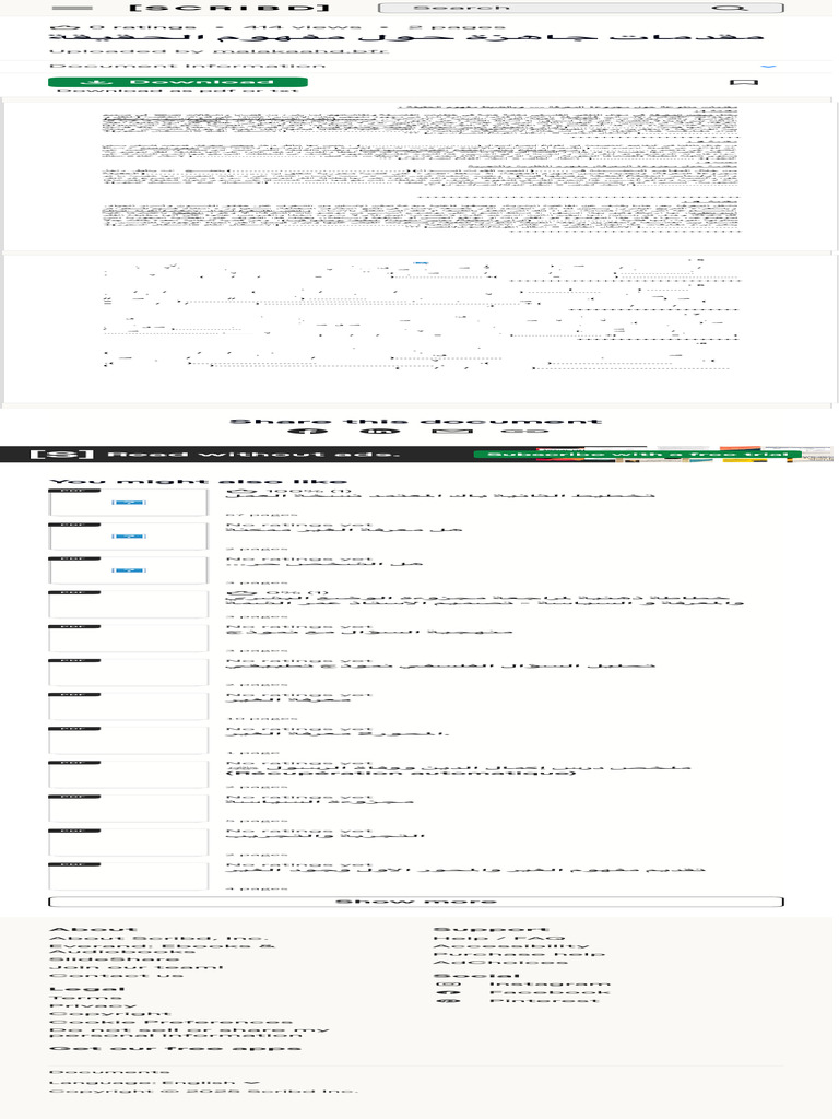مقدمات جاهزة حول مفهوم الحقيقة PDF | PDF | Scribd | World Wide Web