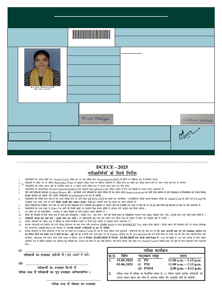 Roma DCECE Admit Card 2025 | PDF