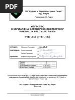 Preuzimanje I Instalacija ROOT Sertifikata HALCOM BG CA | PDF