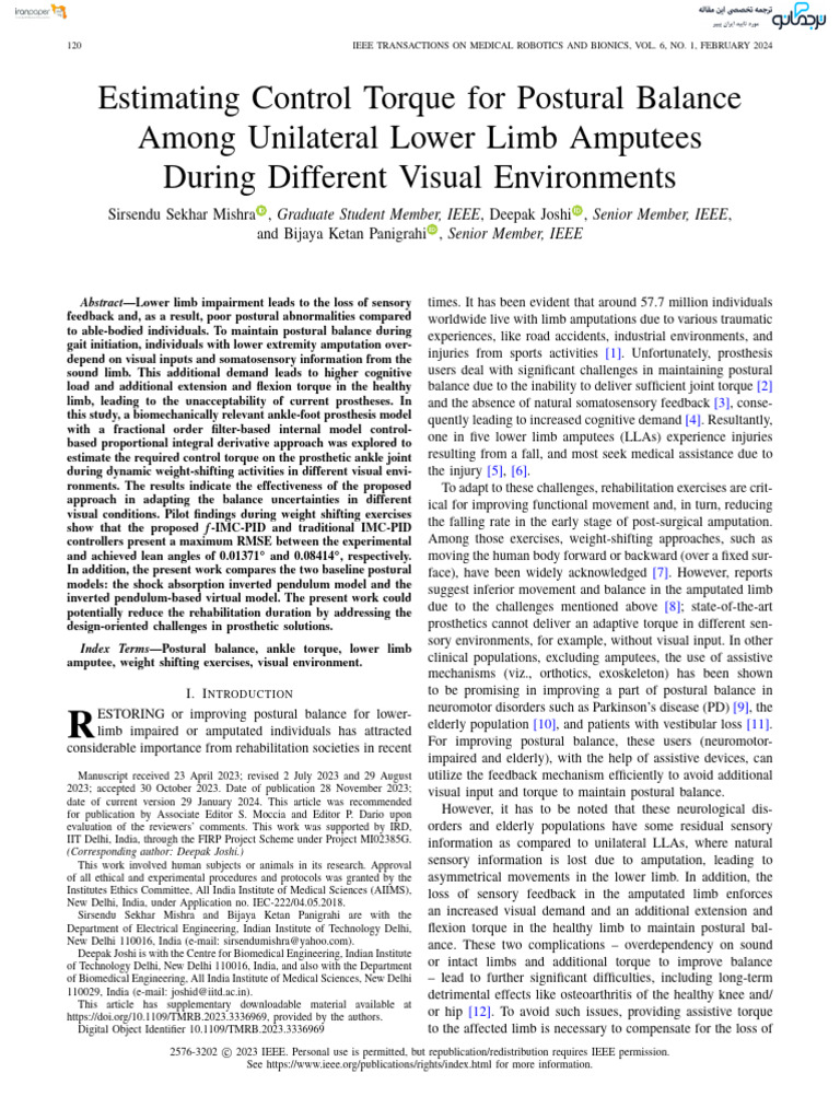 Estimating Control Torque For Postural Balance | PDF | Prosthesis ...