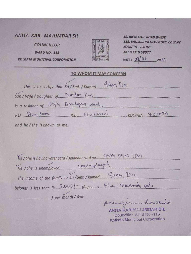 E-D Income Cert | PDF