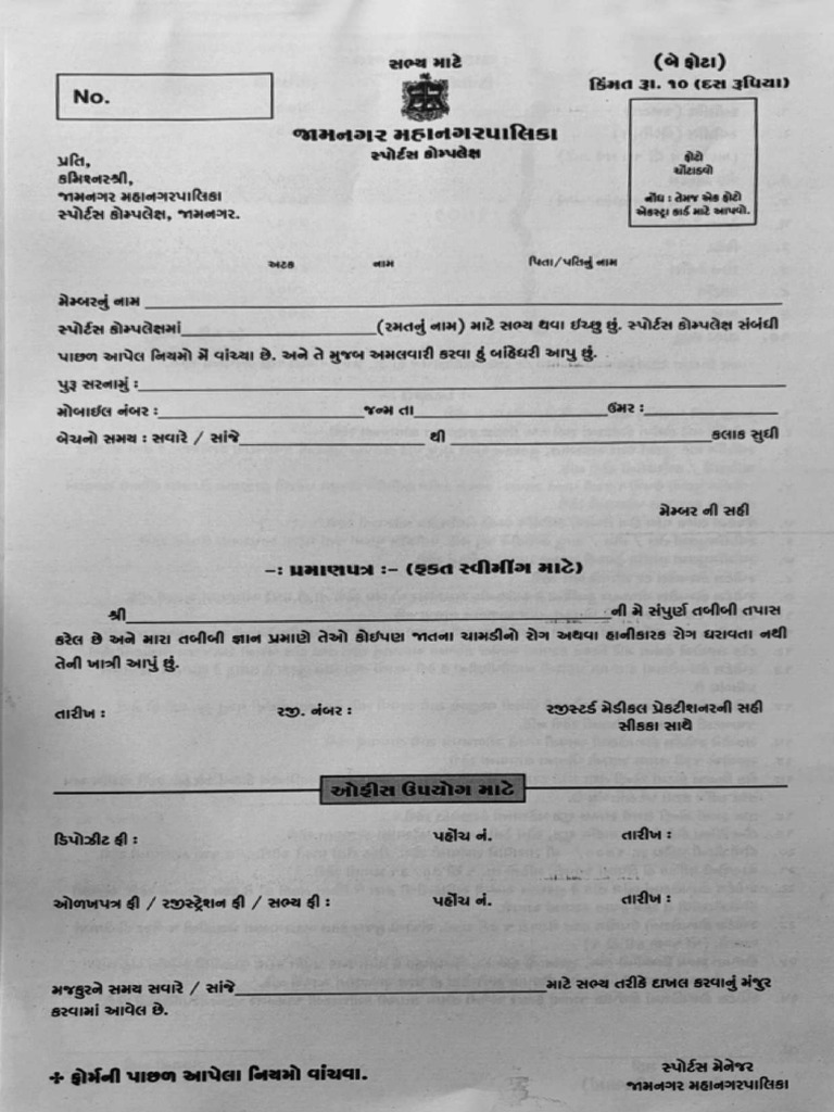 JMC Doctor Form | PDF