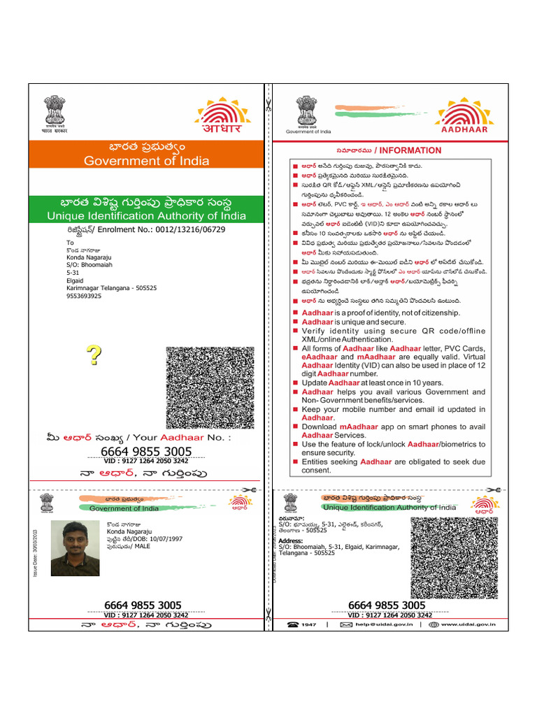Aadhaar of Konda Nagaraju | PDF