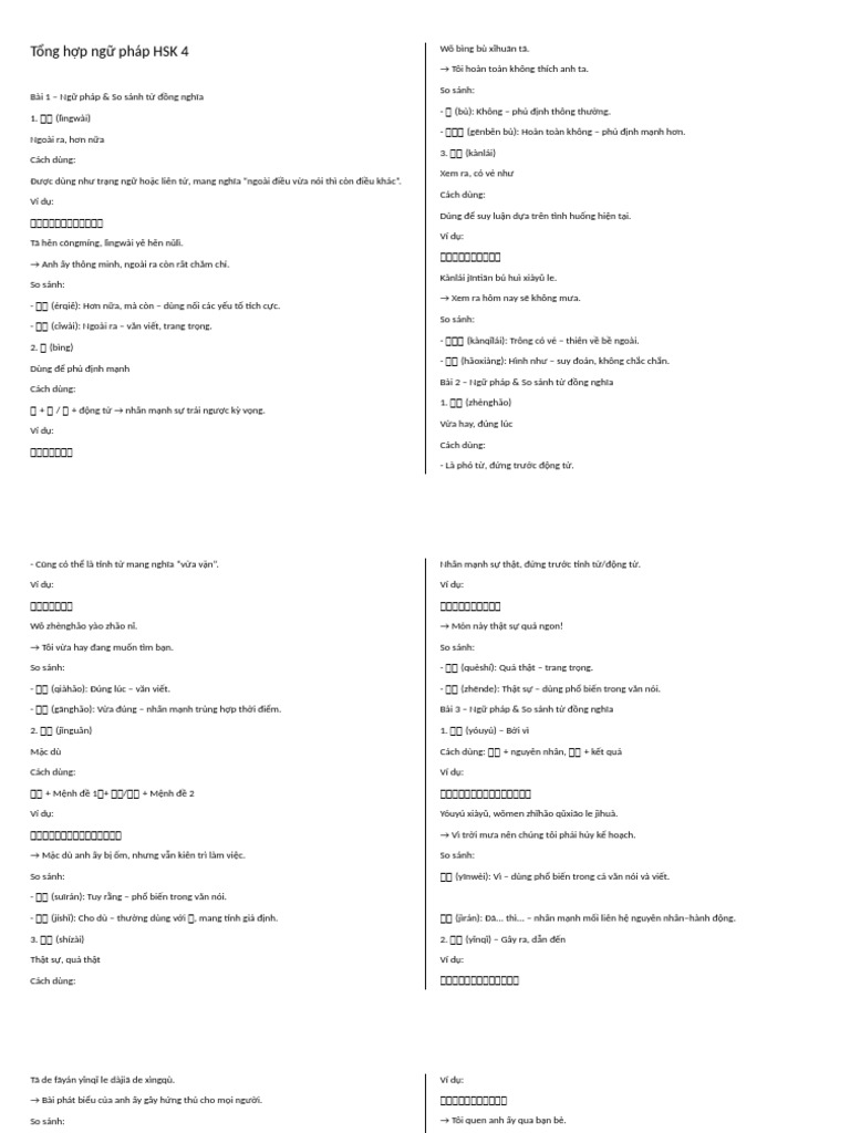 T NG H P NG Pháp HSK 4 | PDF