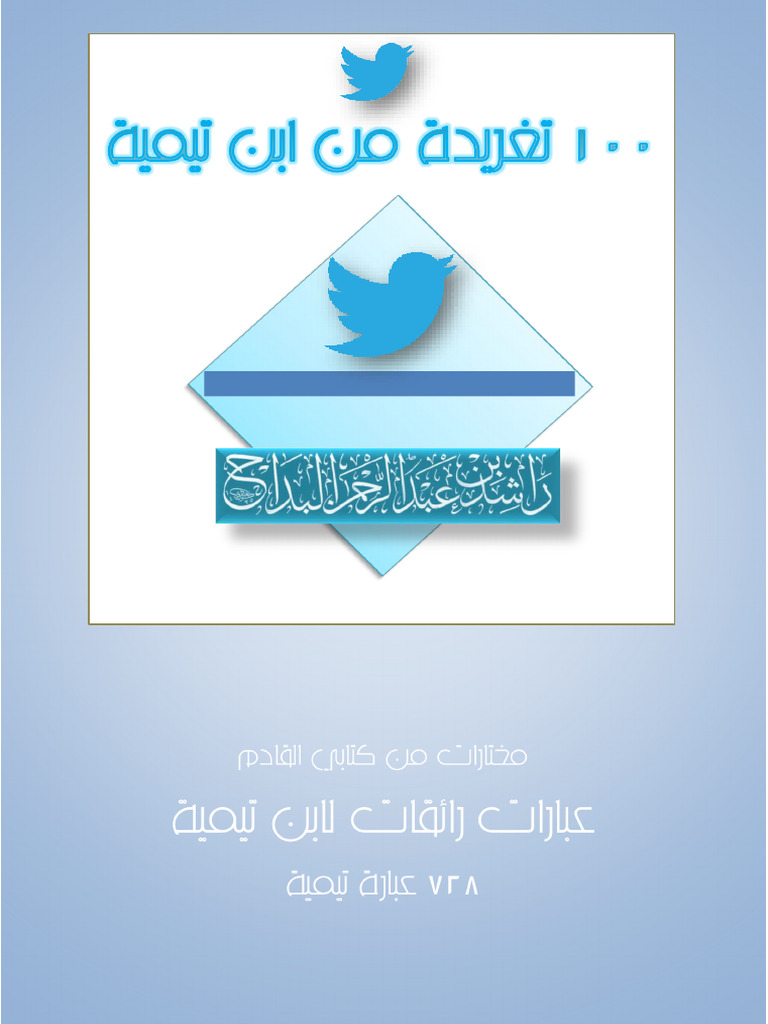 Fder 5 | PDF