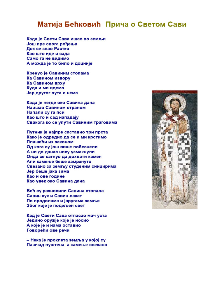Prica o Svetom Savi Matija Beckovic | PDF