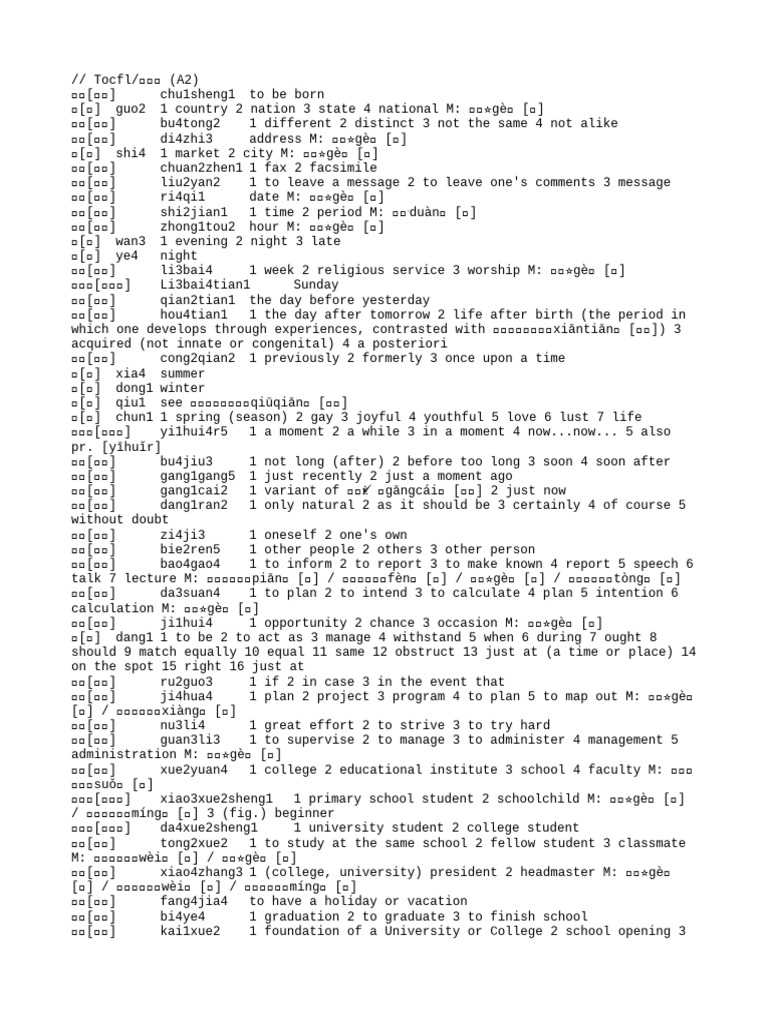 TOCFL A2 Vocabulary Guide | PDF | Chinese Characters
