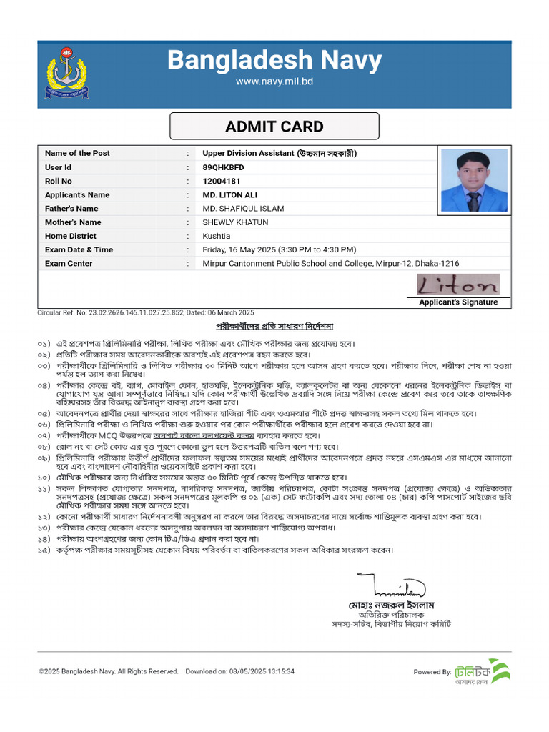 AdmitCard BNDCP 89QHKBFD | PDF