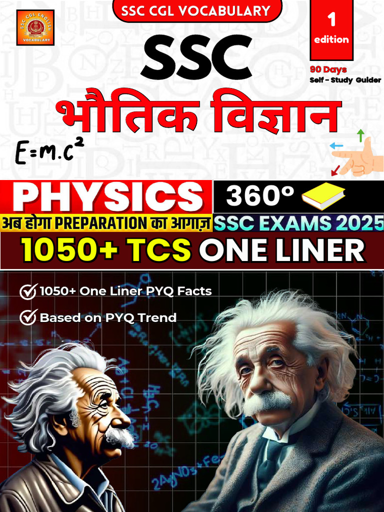 Physics 1050+ PYQ One Liner (H) | PDF
