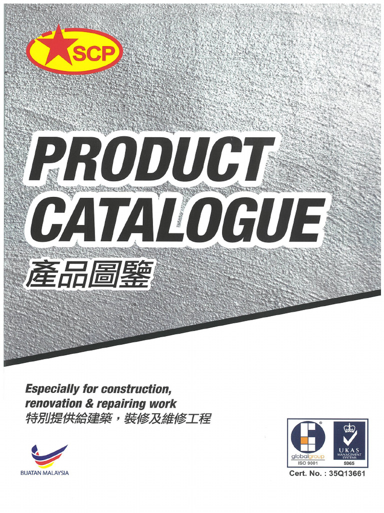 SCP Catalogue | PDF