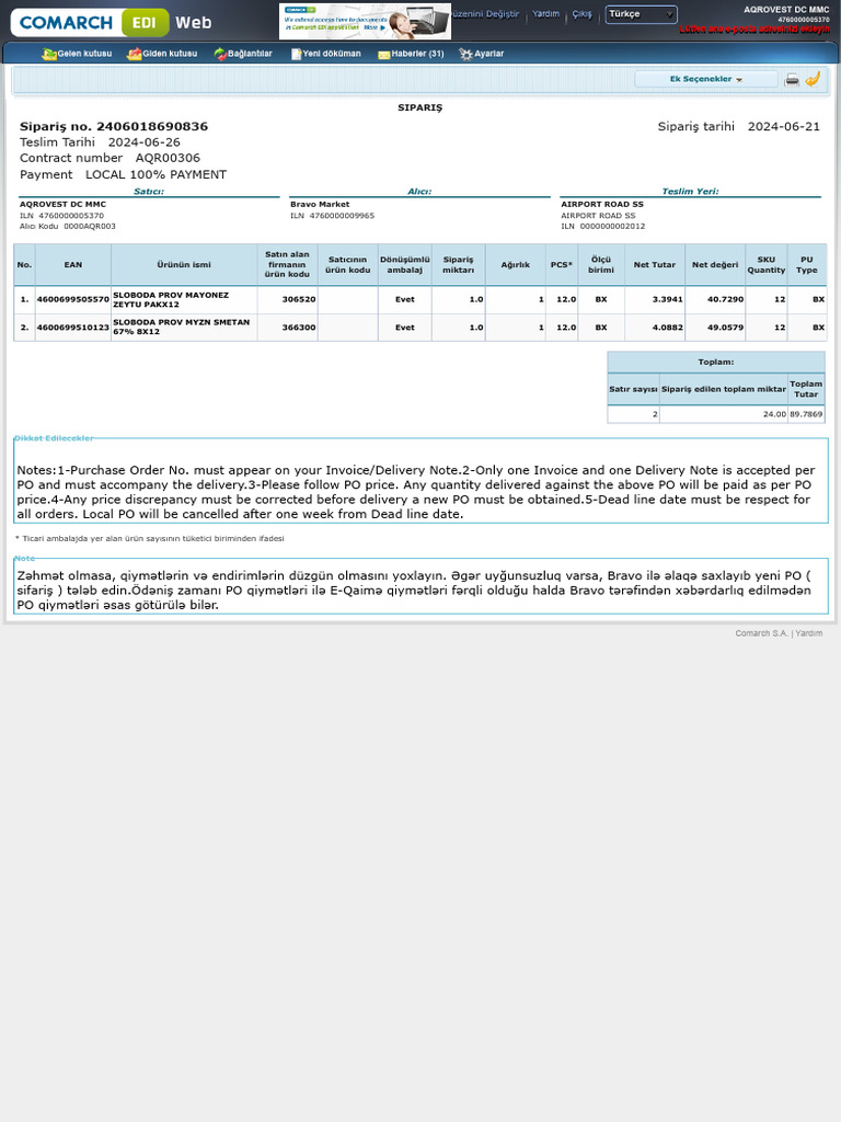 Comarch EDI Web | PDF