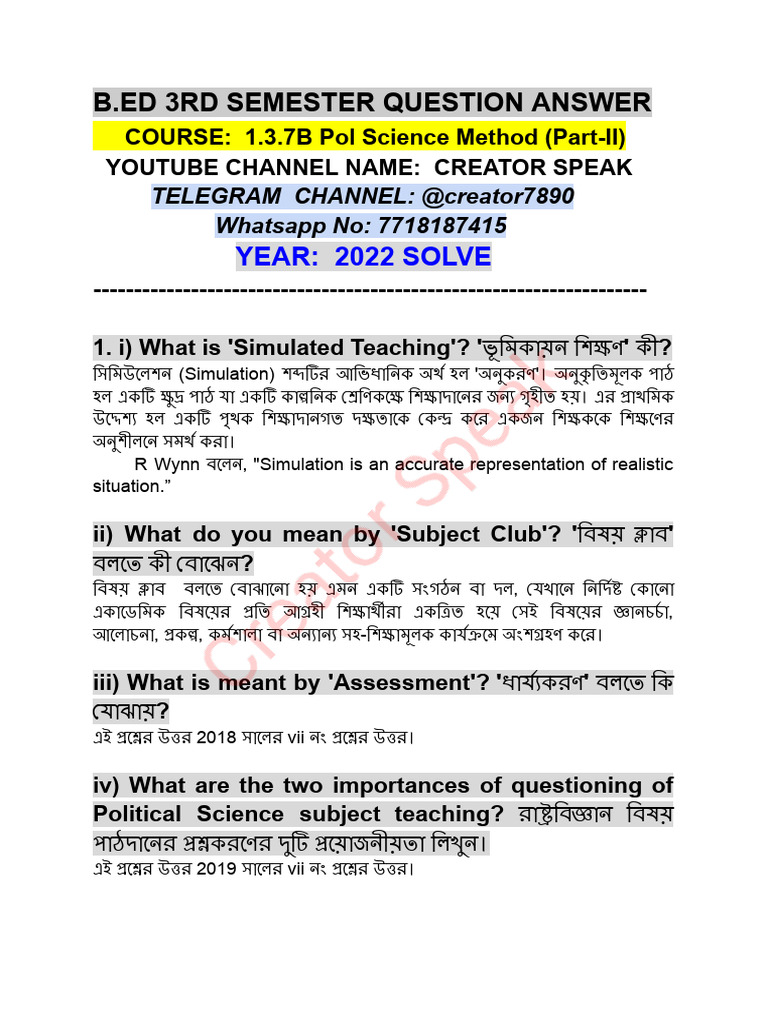 1 3 7B Pol Science 2022 Question Paper Solve by Creator Speak 1 | PDF