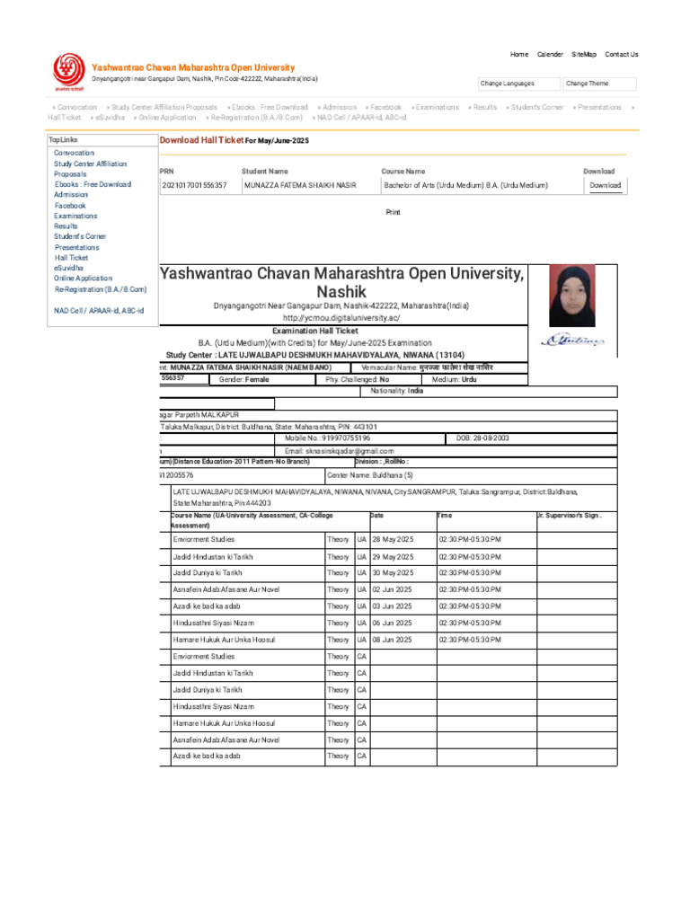 Munazza Nasir Holl Ticket | PDF