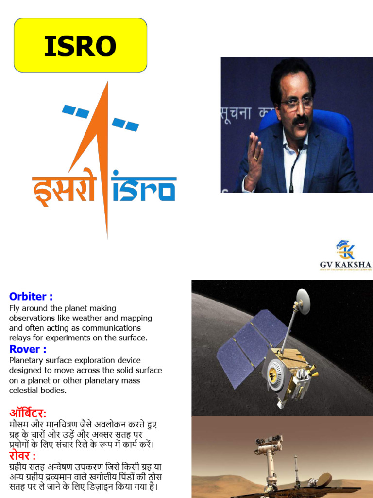 Isro | PDF