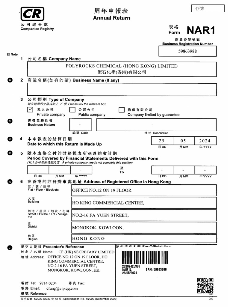 Polyrocks Chemical (Hong Kong) Limited | PDF