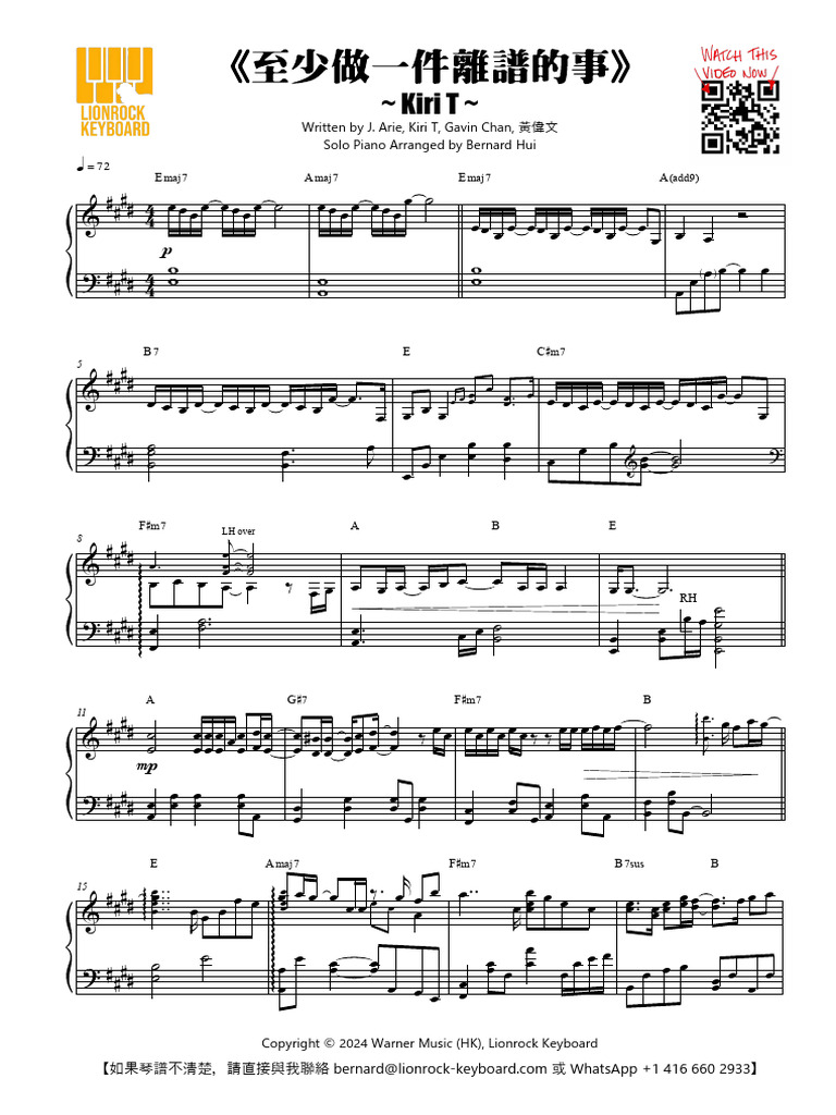 Kiri T 《至少做一件離譜的事》 Piano Solo | PDF