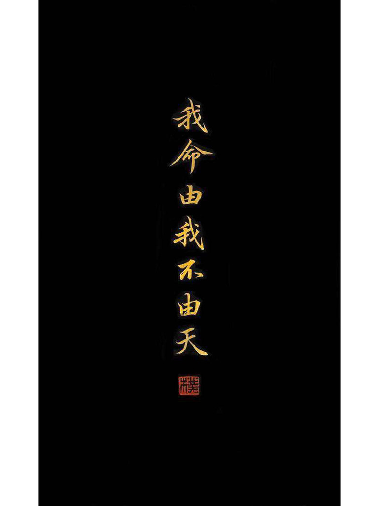 Toman Wallpapers | PDF