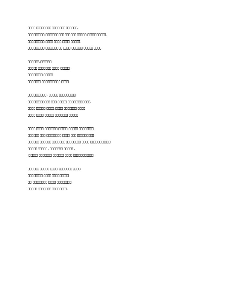 Poem 2 | PDF