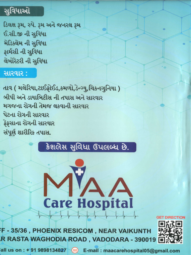 Last Page of File Maa Care Hospital (Aavya Shukla) | PDF