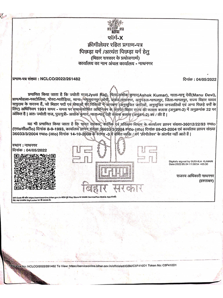 NCL Certificate Aashu | PDF