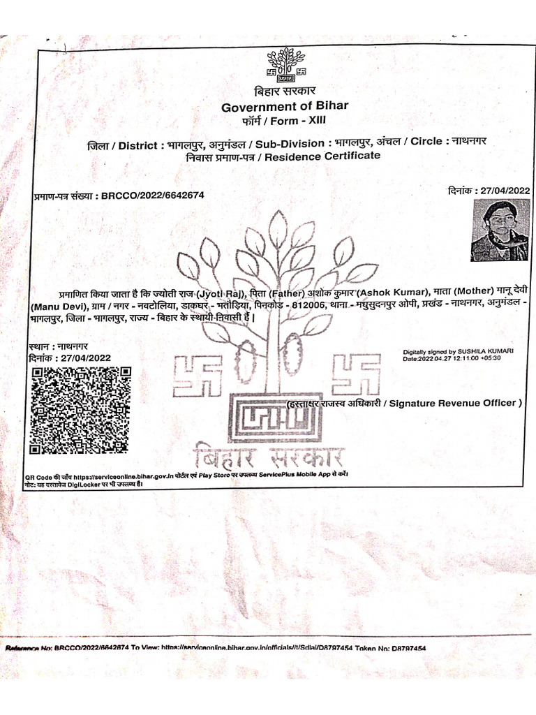 Nivaas Certificate | PDF