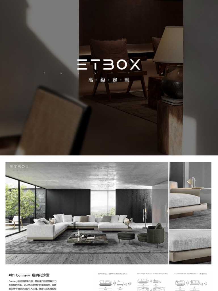 ladore产品图册 | PDF