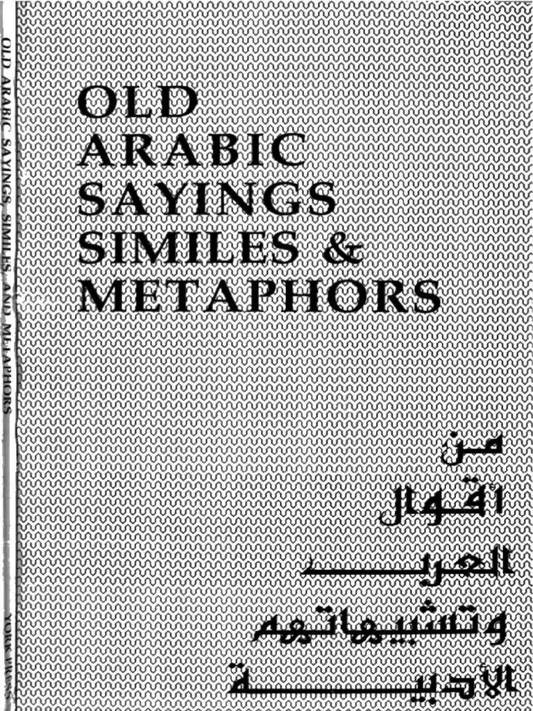 Old Arabic Sayings Similes & Metaphors | PDF
