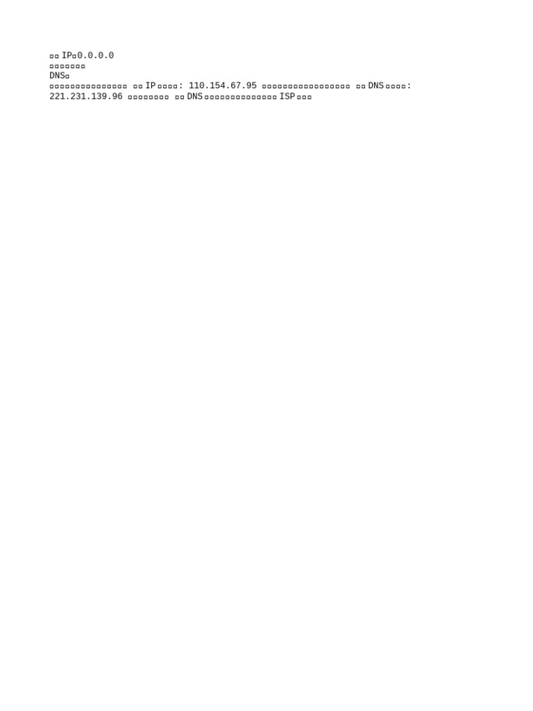 CC Download Record Log | PDF