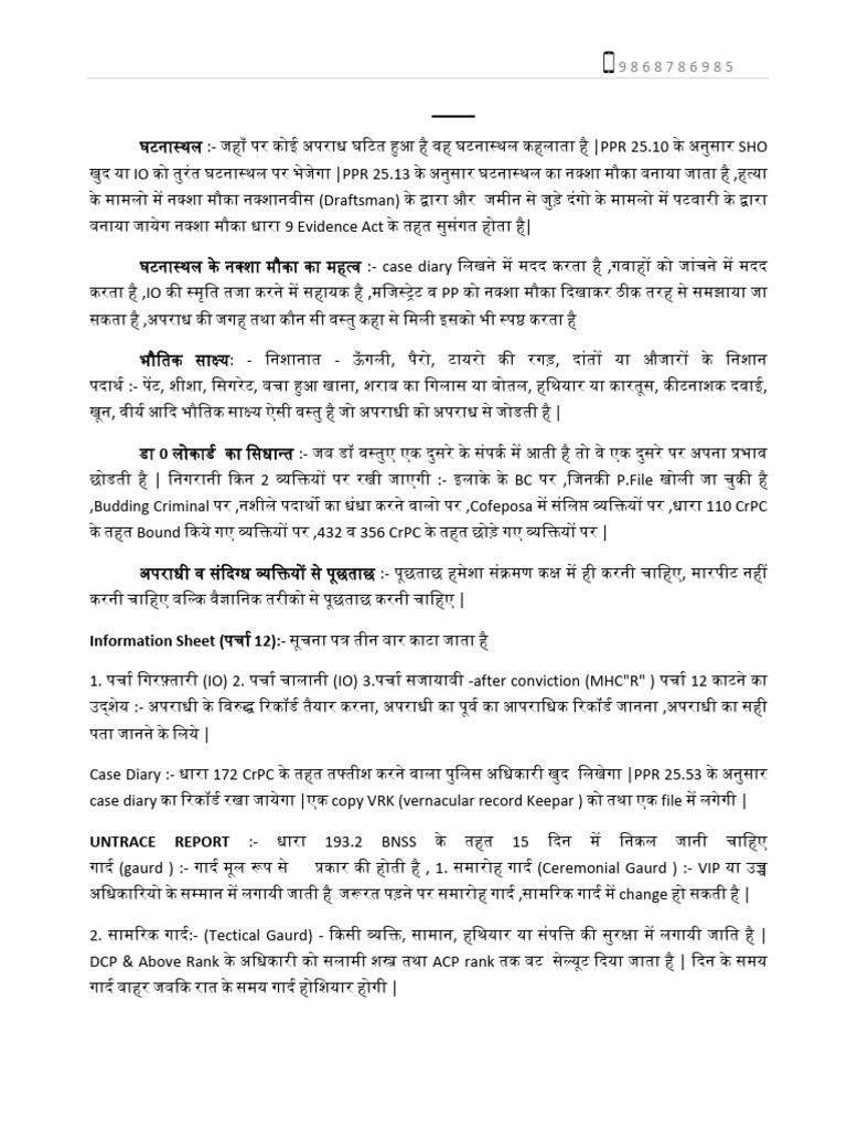 last 5 pages PPR (1) | PDF