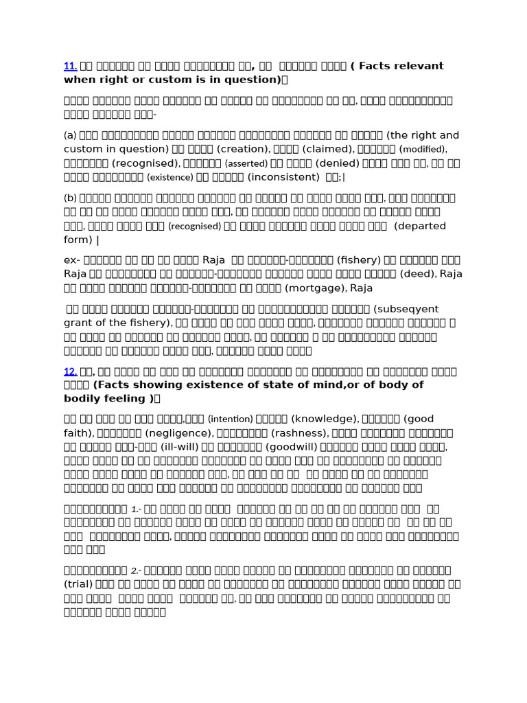 Bsa - 11 To 21 | PDF