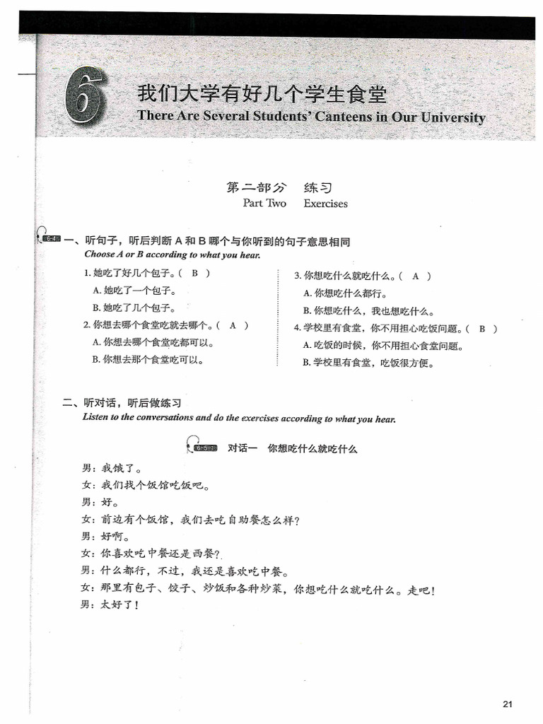 Listening LL Answers | PDF