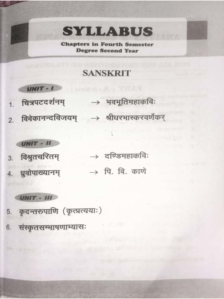 Sanskrit Sem 4-2 | PDF